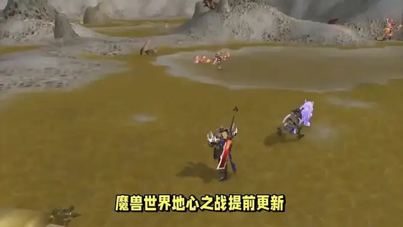 魔兽世界更新地心之战:服务器炸裂,官方紧急维护公告