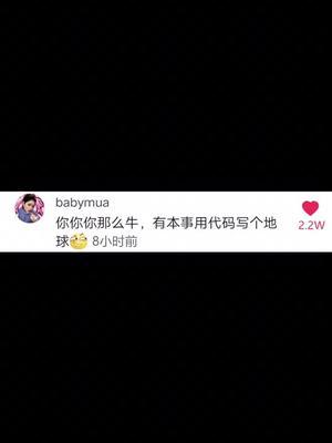 scratch编程3D效果旋转的地球