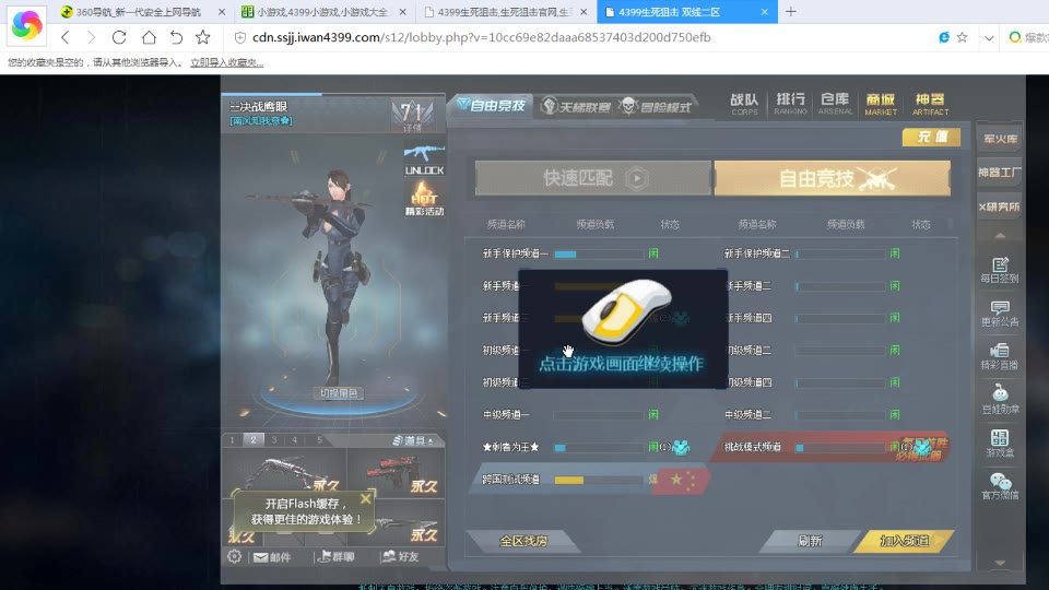 送生死号.041210账号密码一样