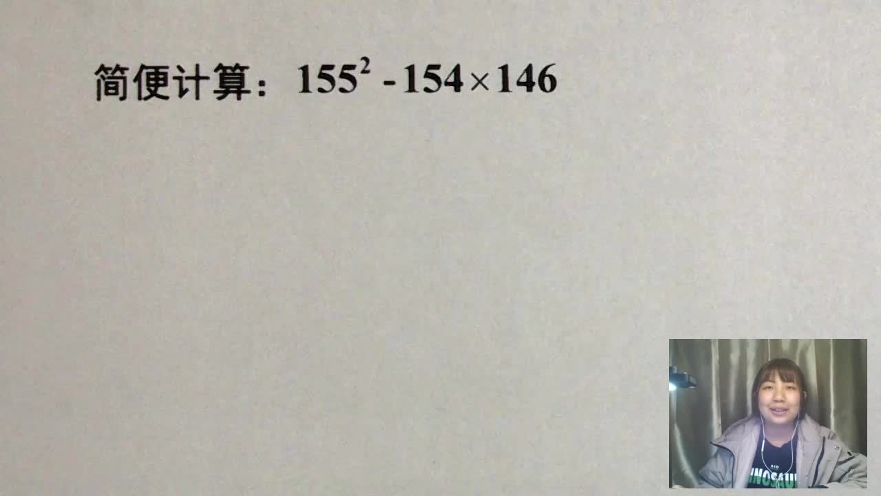 .../b>,你更喜欢背公式还是自己推导?用平方差.
