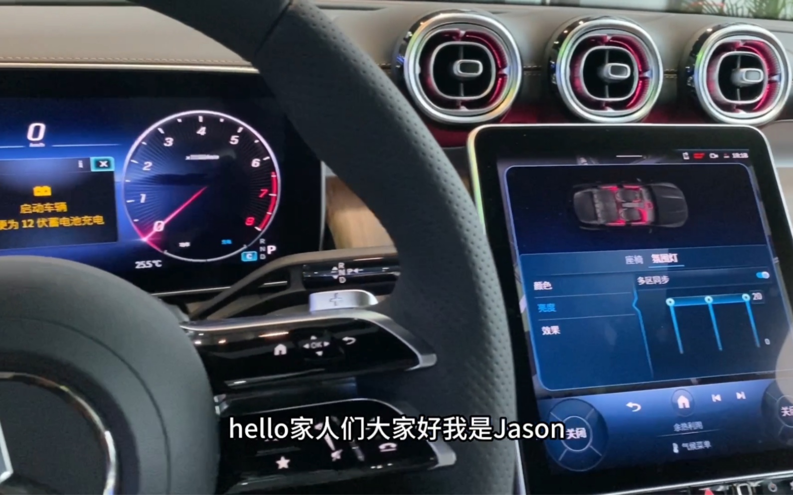 奔驰GLC车内功能讲解使用说明书,GLC马上要降价大家可以持币等待...