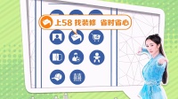 58同城三门峡分类信息网,为你提供房产、招聘、黄页、二手、车辆、...