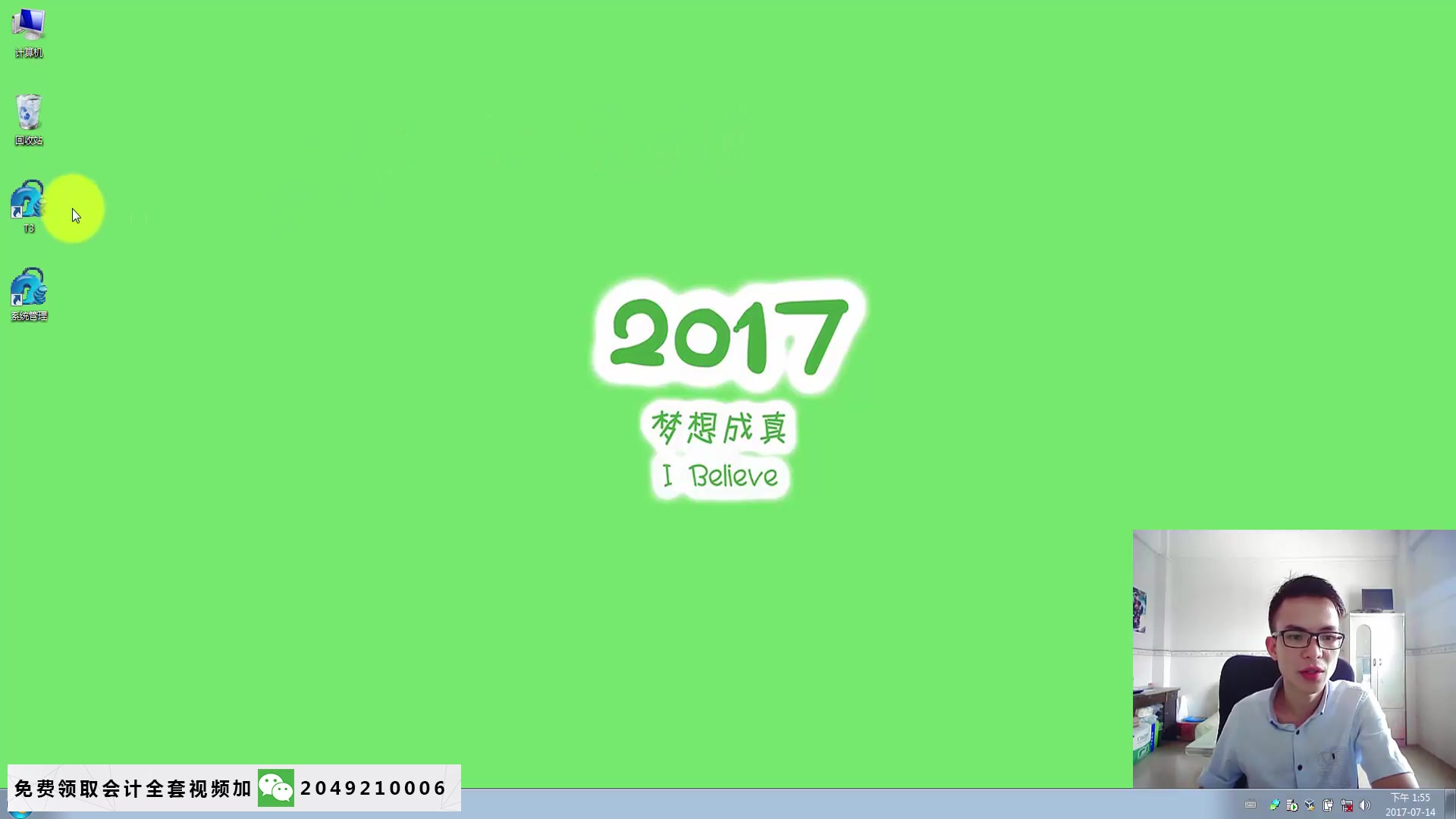 饭店会计分录_生育津贴会计分录_分配股利的会计分录