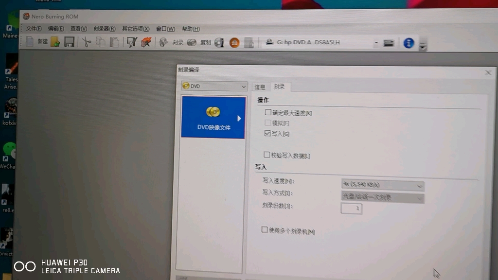 刻录机是怎样工作的