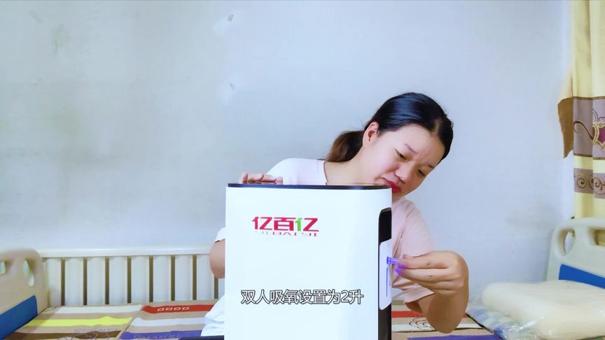 护康家用吸氧机氧疗操作