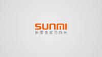 SUNMI商米小闪二维码支付扫码盒子支付宝微信付款收款扫码器收银...