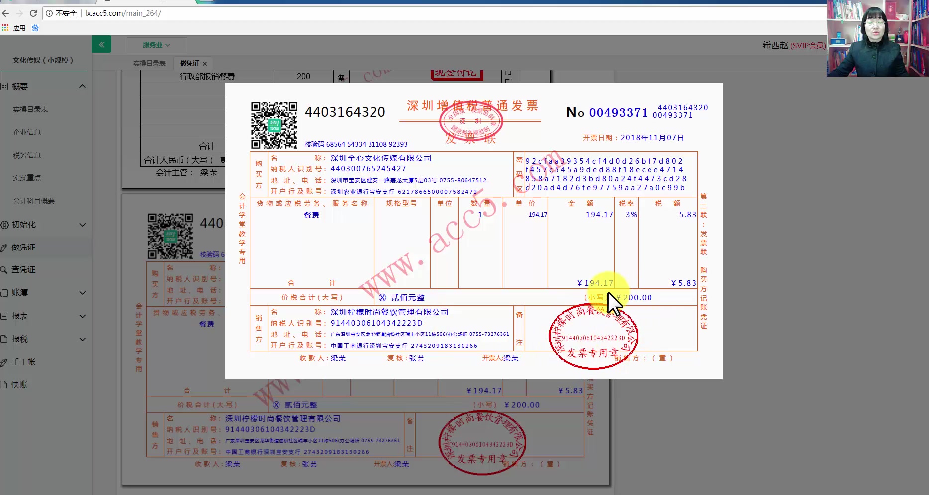 注册会计师税法真题_税法考试题及答案_注会税法备考时间