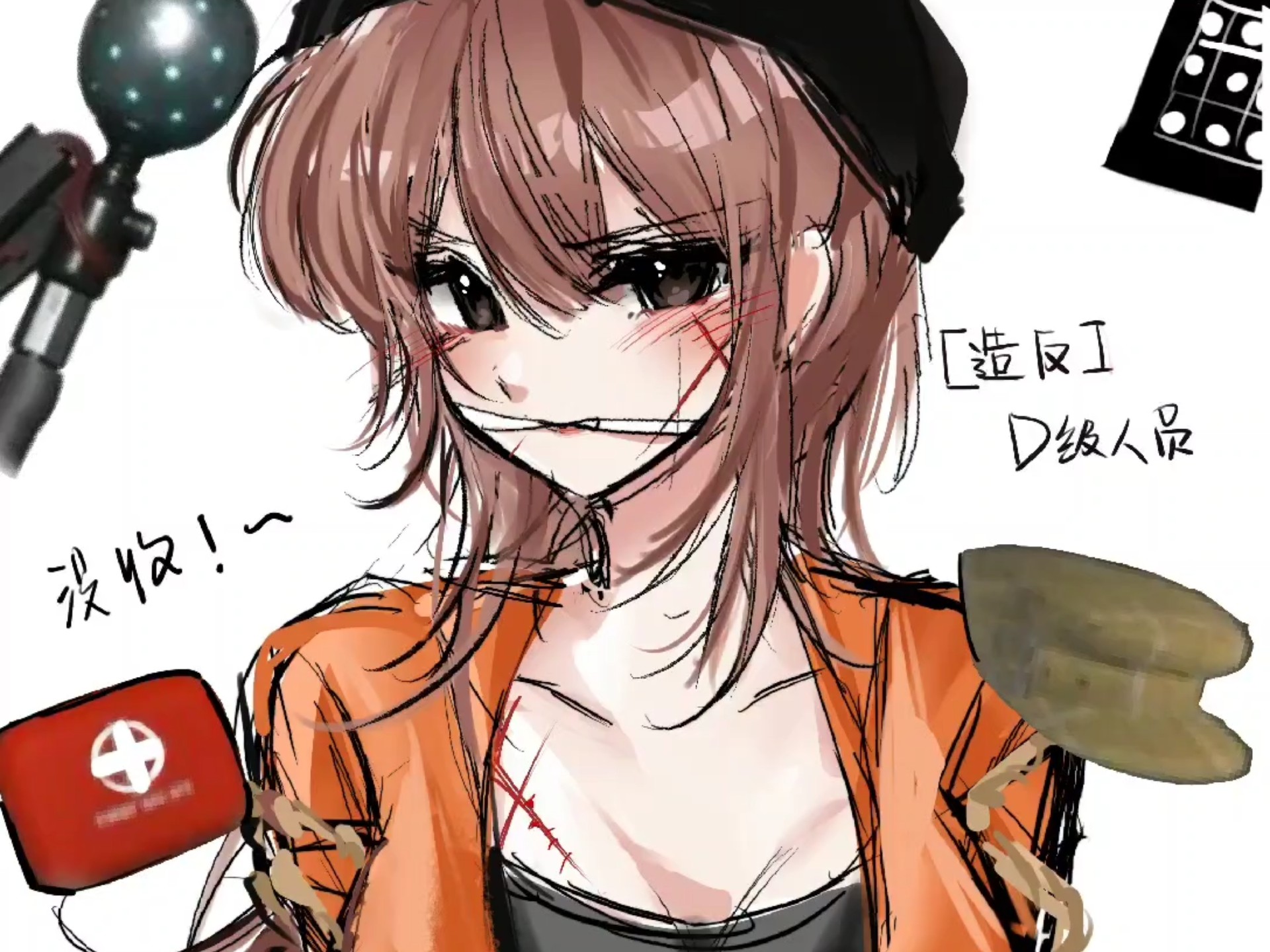 【秘密实验室】同人绘画过程～抓住一只D级要怎么处理呢?当然是...