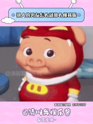 拼多多,你不是说我是最幸运的吗(cr:@为爱早睡 )#娱乐评论大赏