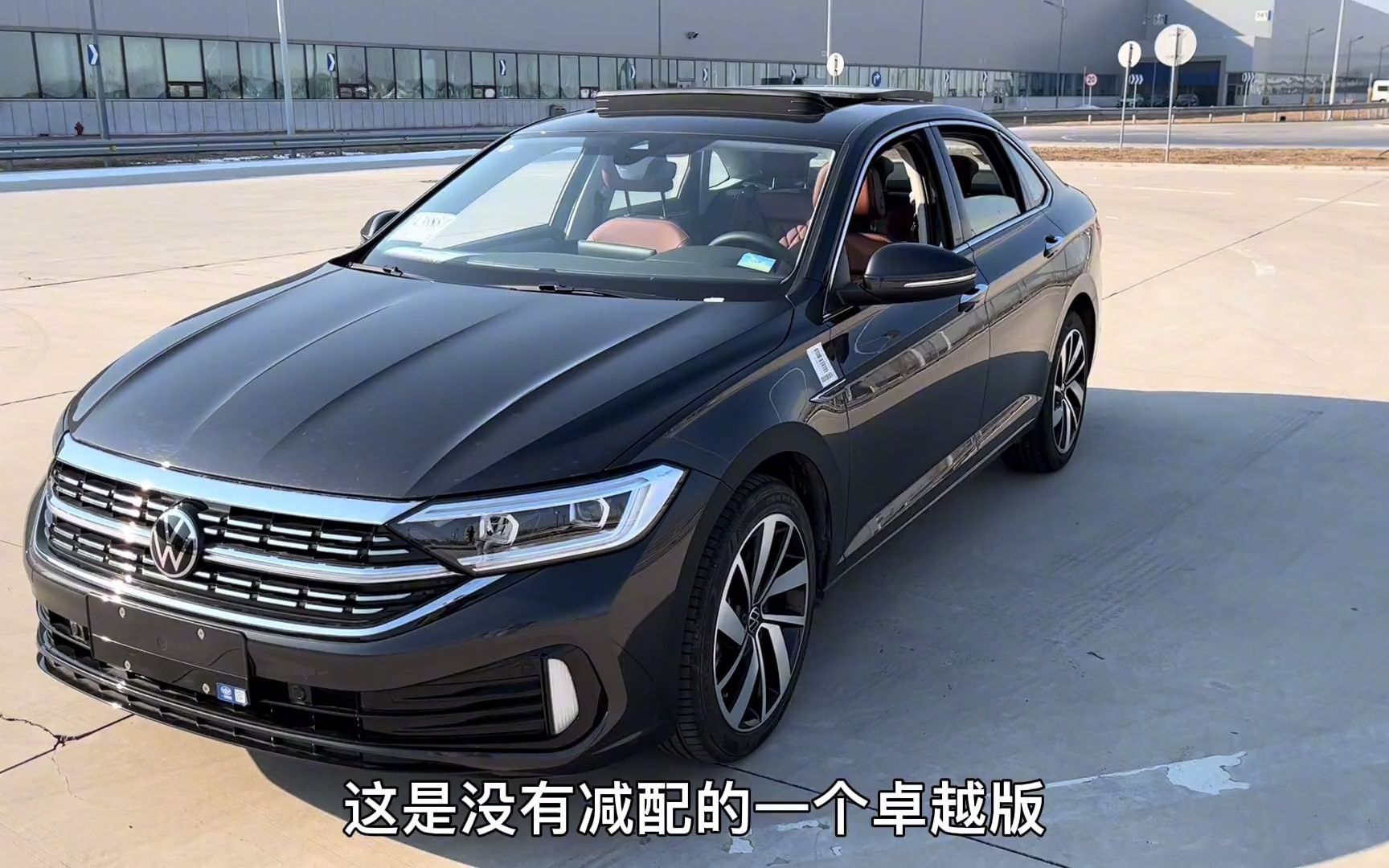 23款一汽大众1.5T锰石黑速腾,外观像帕萨特,配置高,新款发动机