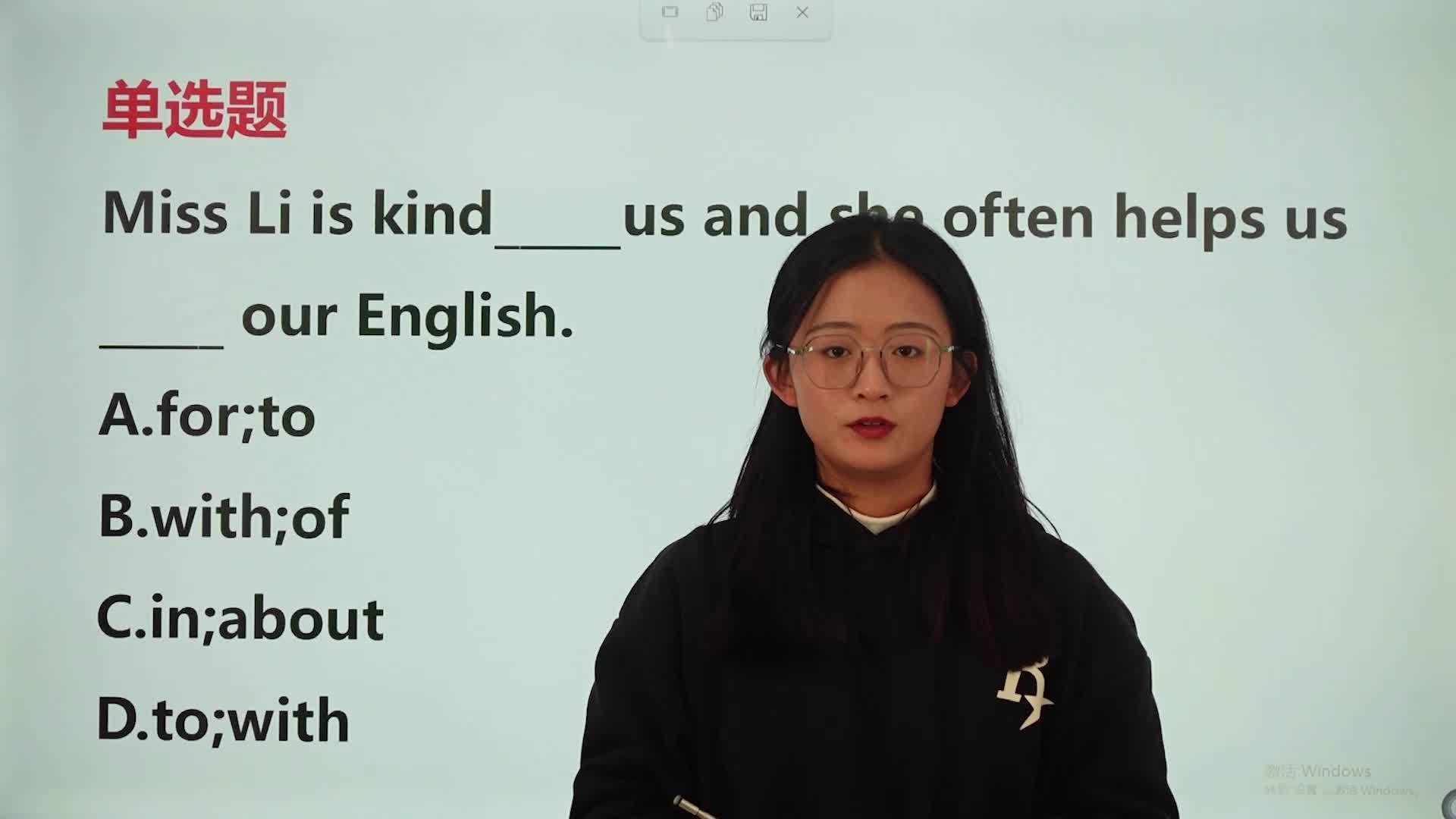 中考英语:介词如何使用,这个学习技巧老师教你,别错过了