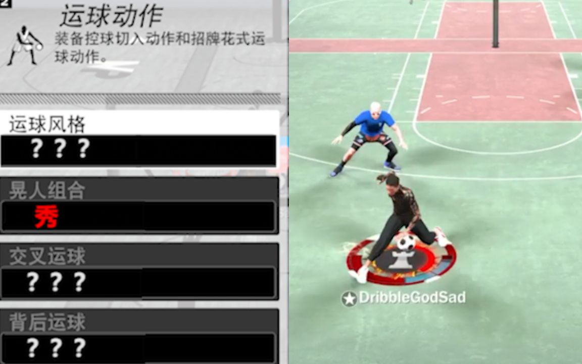 NBA2K20 装上这些运球动作 你也能秀翻全场
