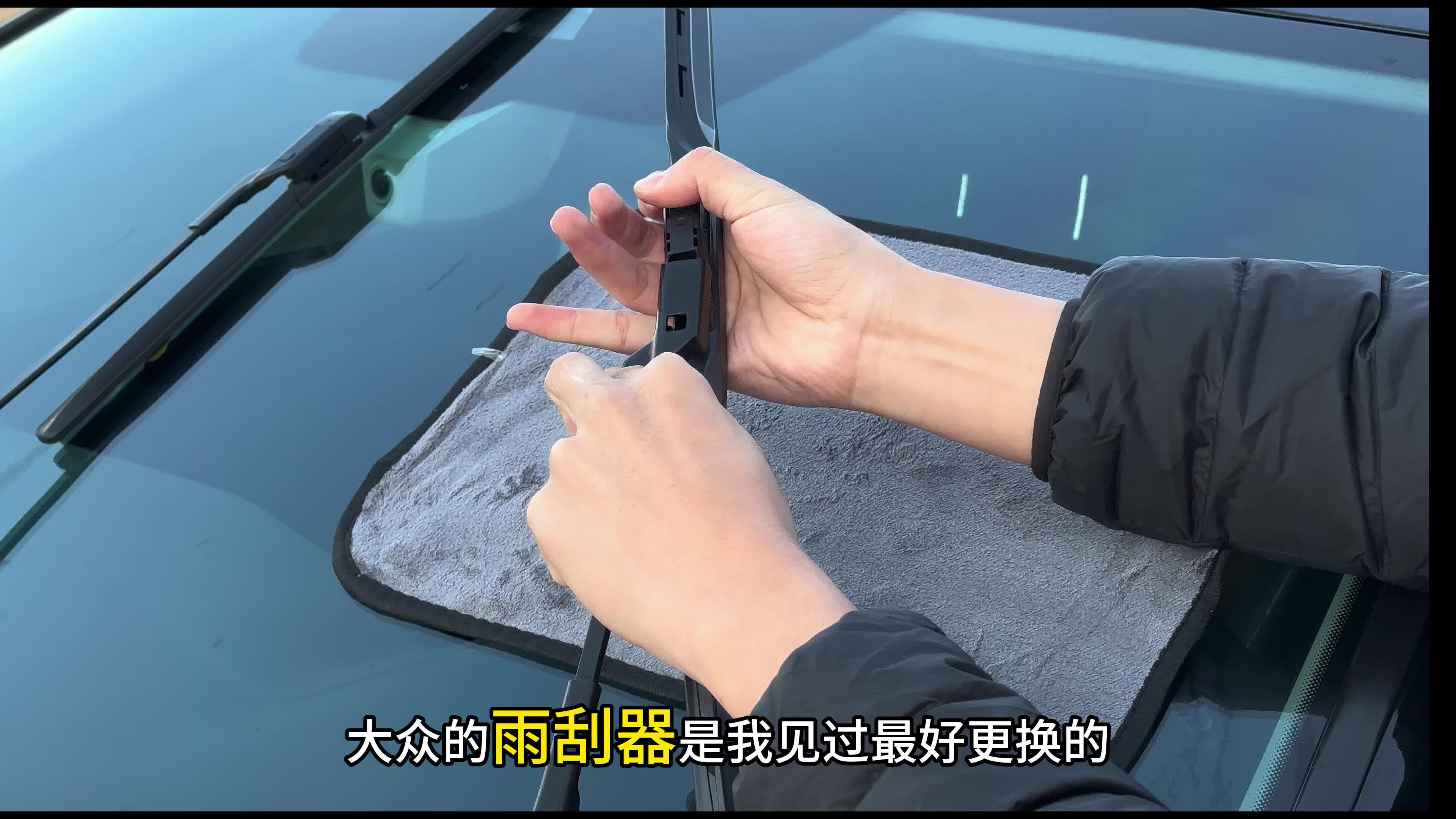 咱们雨刮器时间久了,出现异响 刮不干净,其实是该更换雨刮器了。我们...