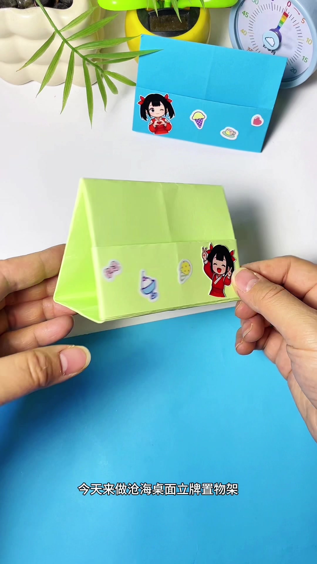 第390集: 自制小女孩桌面立牌置物架手工diy教程,简单的小学生手工,...