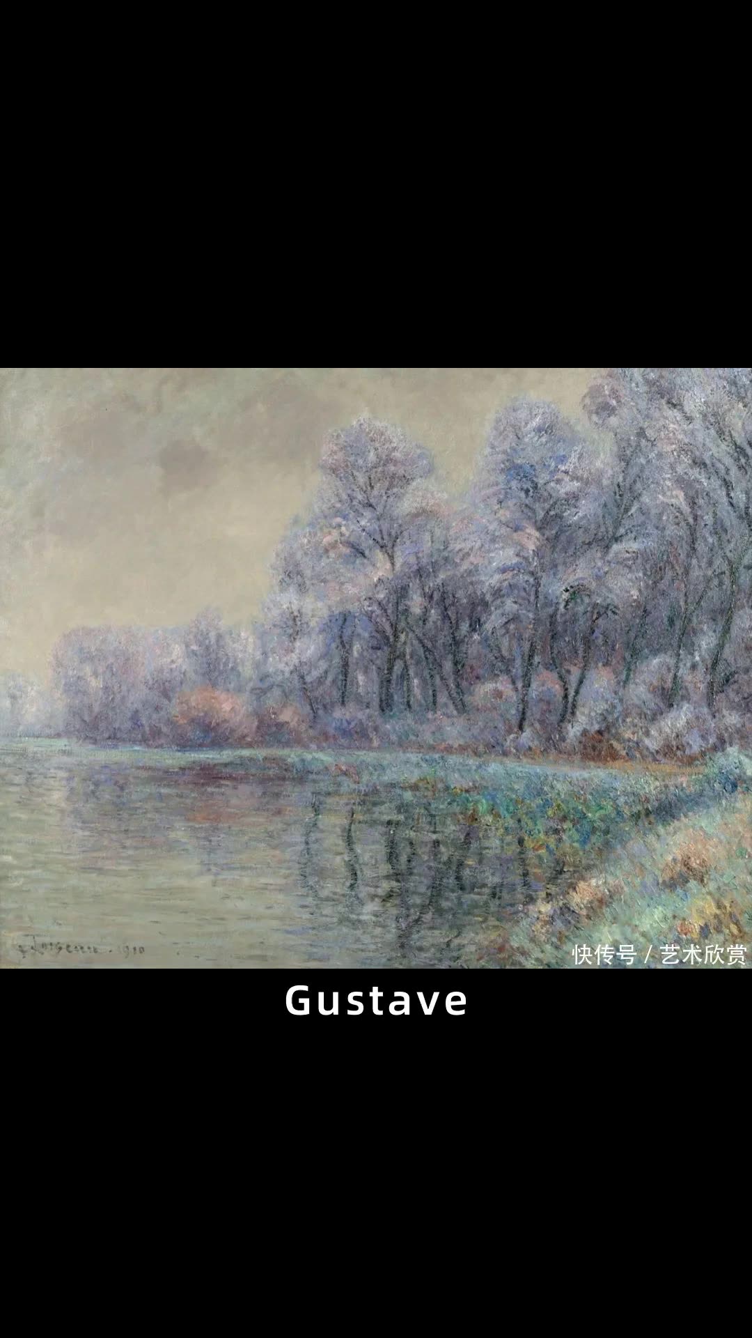 优美的后印象派风景油画|法国画家古斯塔夫·洛伊索绘画作品