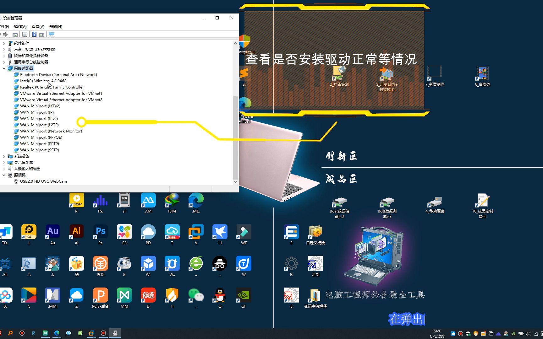 打开win10笔记本移动热点教程,移动热点设置密码方法