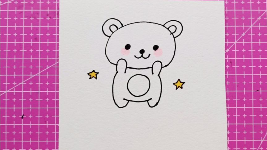 这么简单的小熊简笔画,一看就会