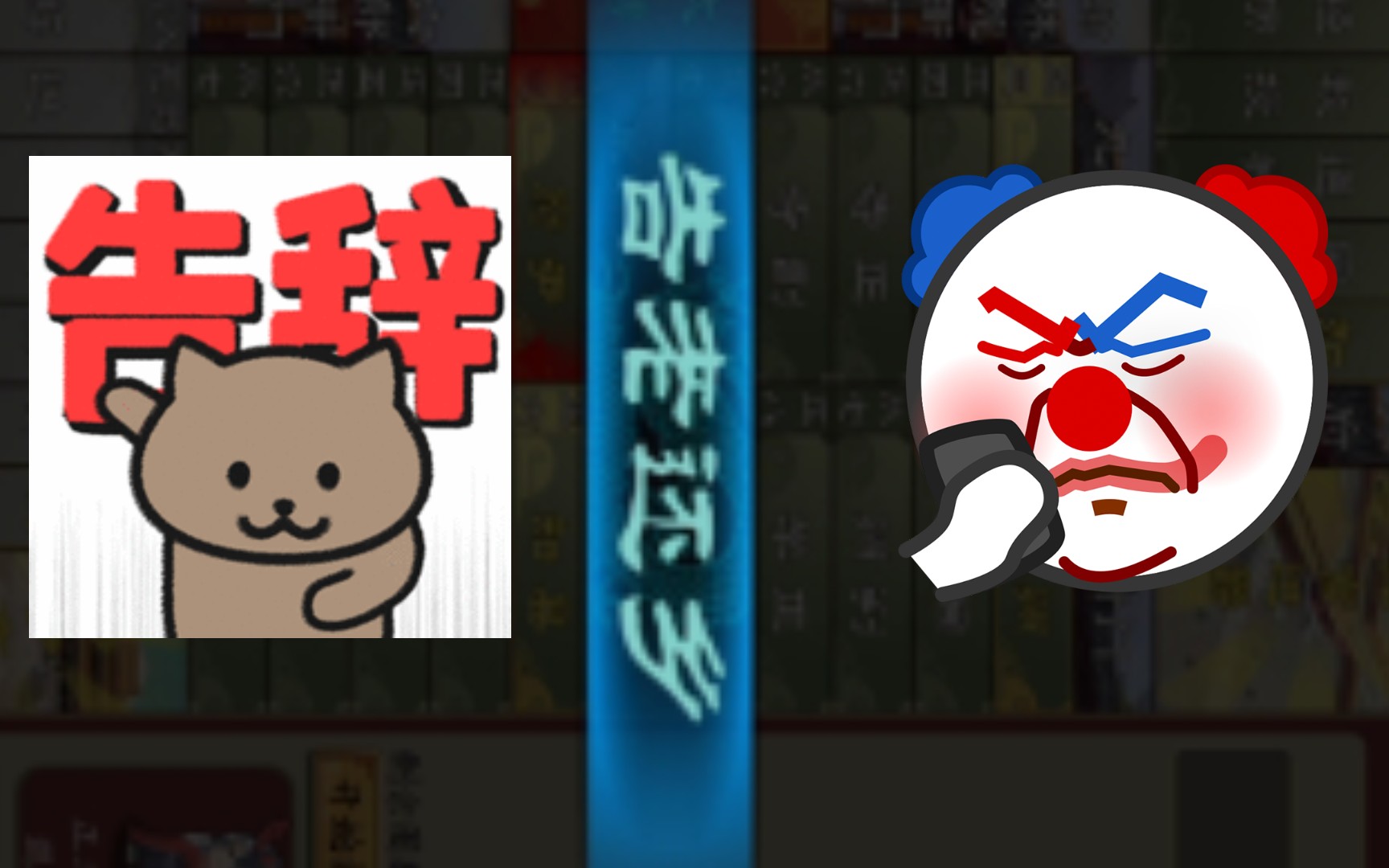 游戏人间系列——【皇帝养成计划2】告老还乡