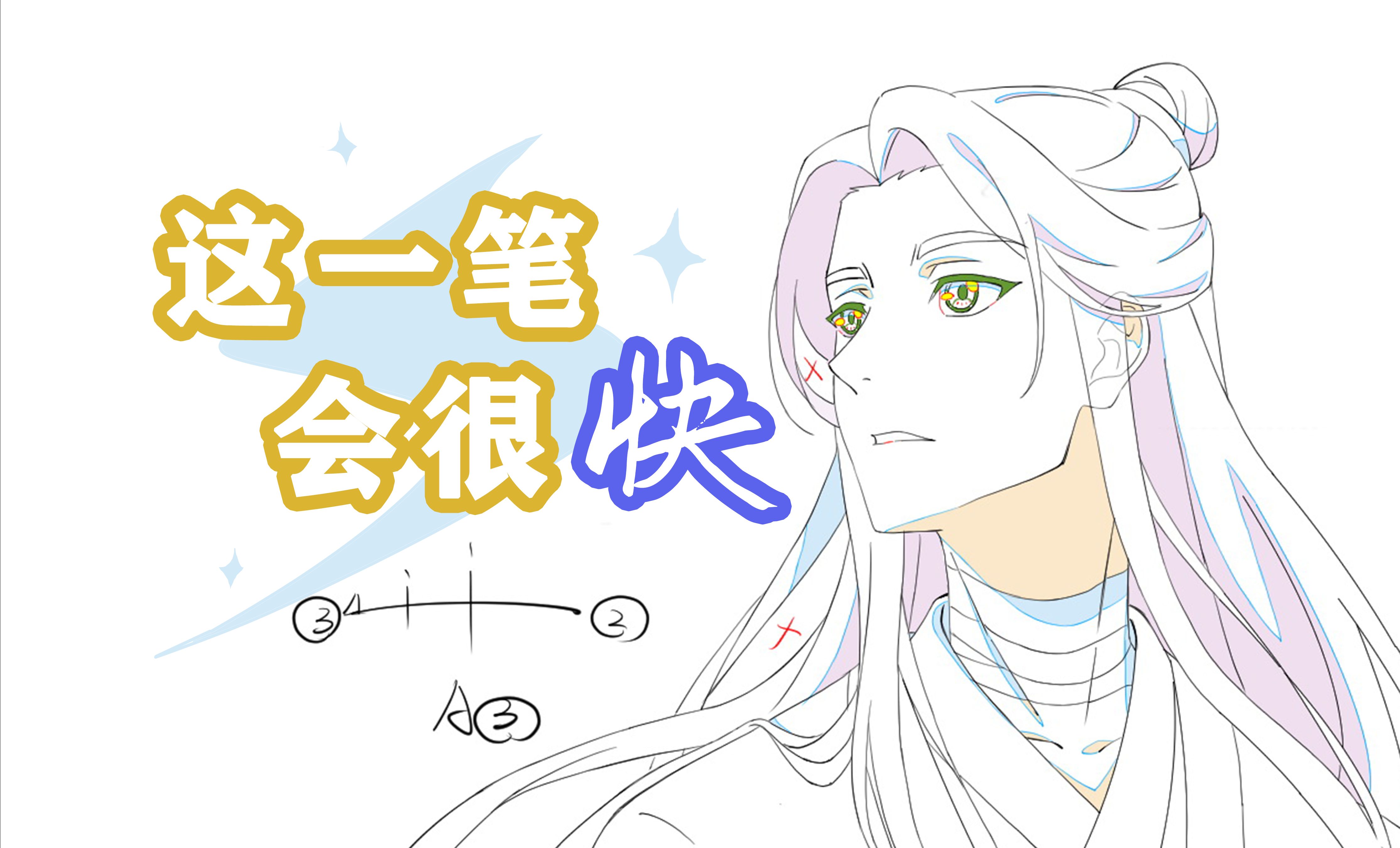 二维动画中割能画多快?一个月能画多少张?【晓学杂谈】
