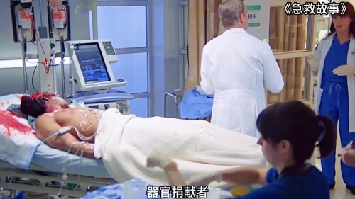 急救故事:混混重伤医生没实施抢救,却叫来外科直接宣布脑死亡
