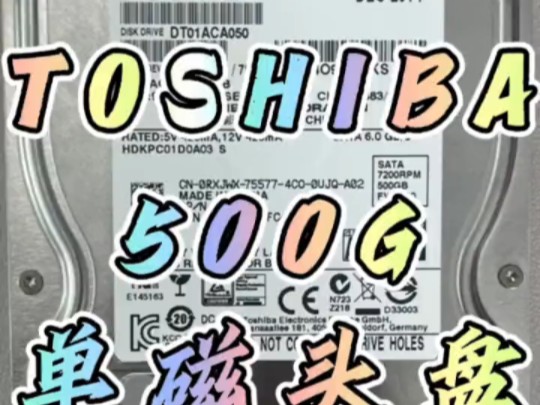 #上热门 东芝500G台式机硬盘,型号DT01ACA500,可以正常识别读取...