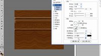 ps教程制作古典花纹木质相框