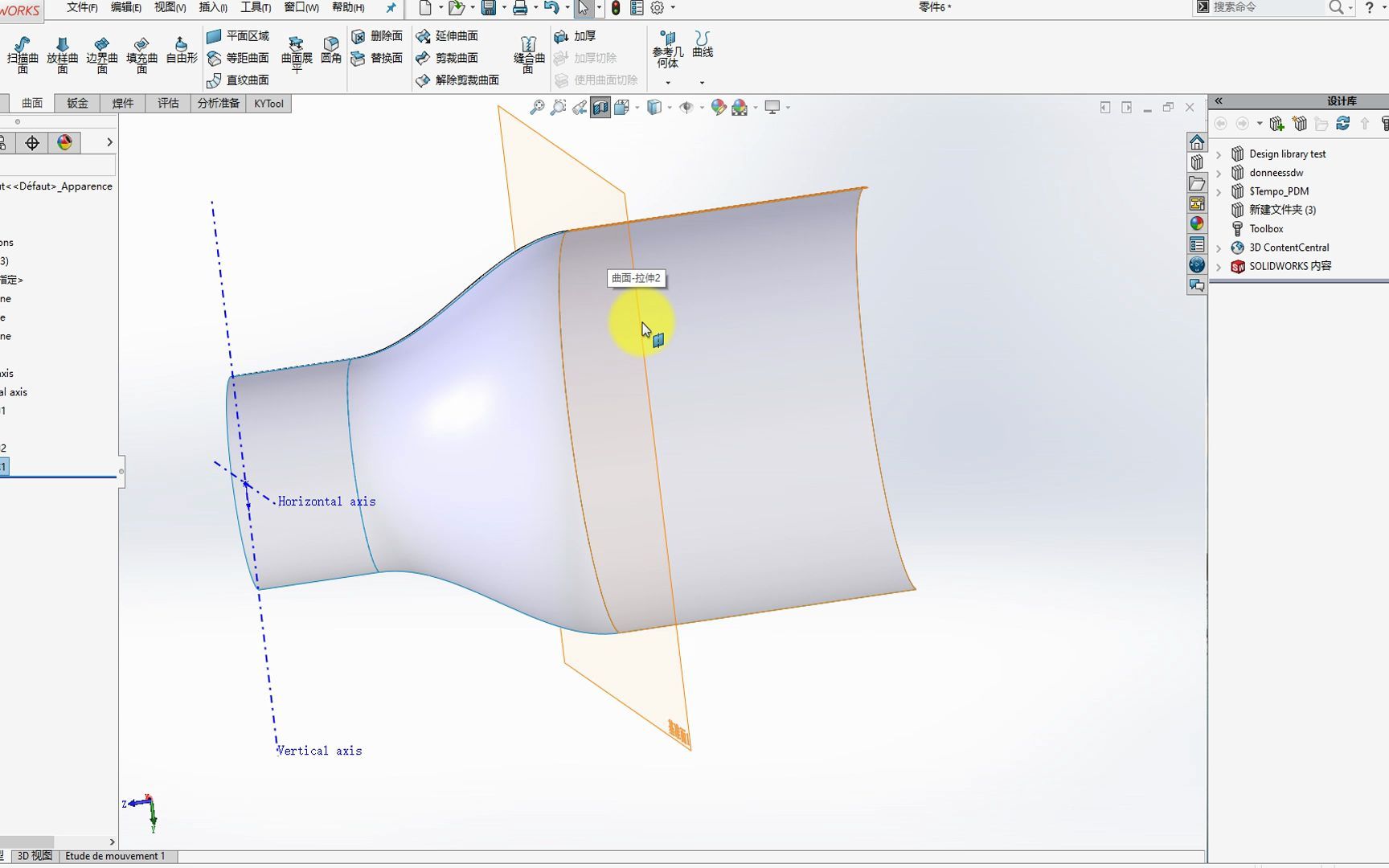 Solidworks利用已有曲面的边线也可以创建放样曲面特征