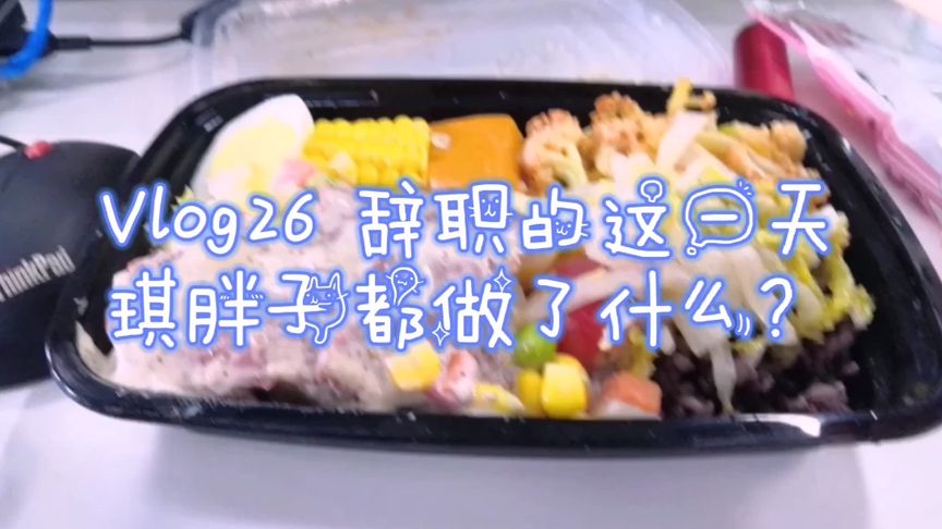 从公司离职需要哪些手续?你会因为什么原因辞职?