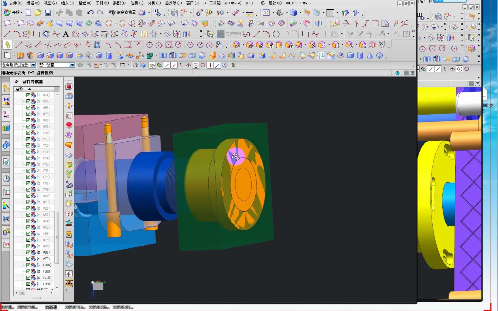 UG模具设计之侧牙螺纹模1