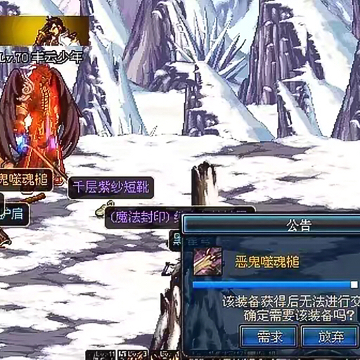 DNF丰云 