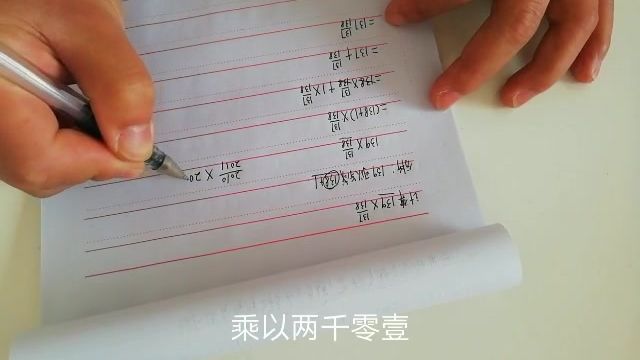 你会运用乘法分配律计算分数乘法吗?其实很简单,一起来瞧瞧吧!