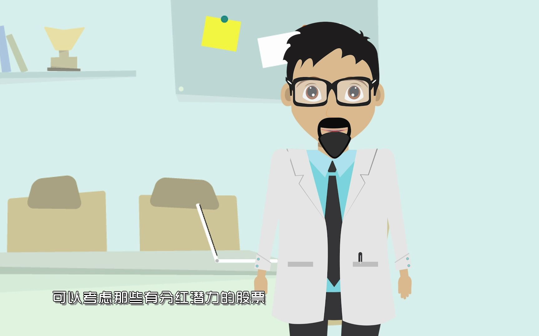 一分钟告诉你什么是留存收益.mp4