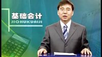 会计的起源与发展