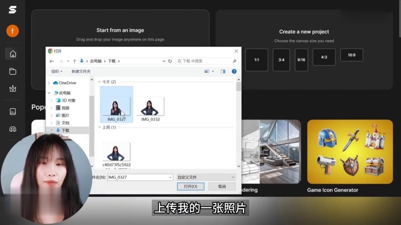 惊叹!如何在5分钟内,用AI免费做出指定角色、指定动作的视频!