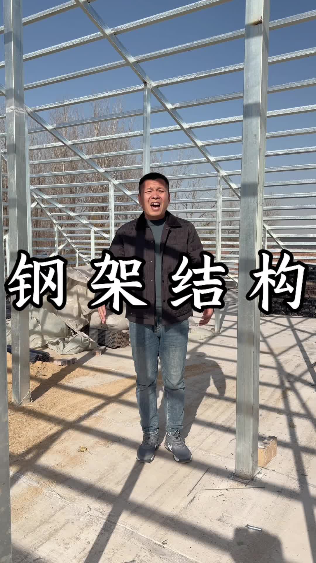 选择什么样钢架才可靠四坡五脊带三角步步高升整体抬高#钢结构琉璃...