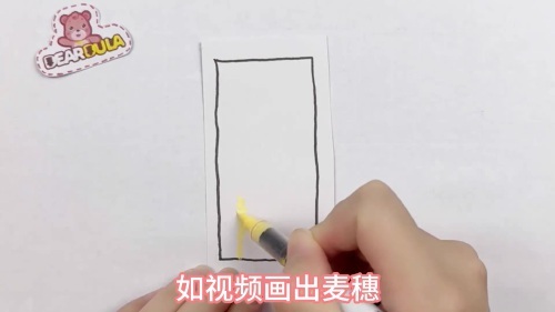 秋分书签手绘简笔画怎么画