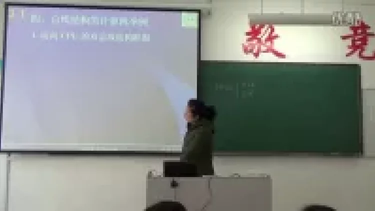 计算机组成原理—3.1总线结构