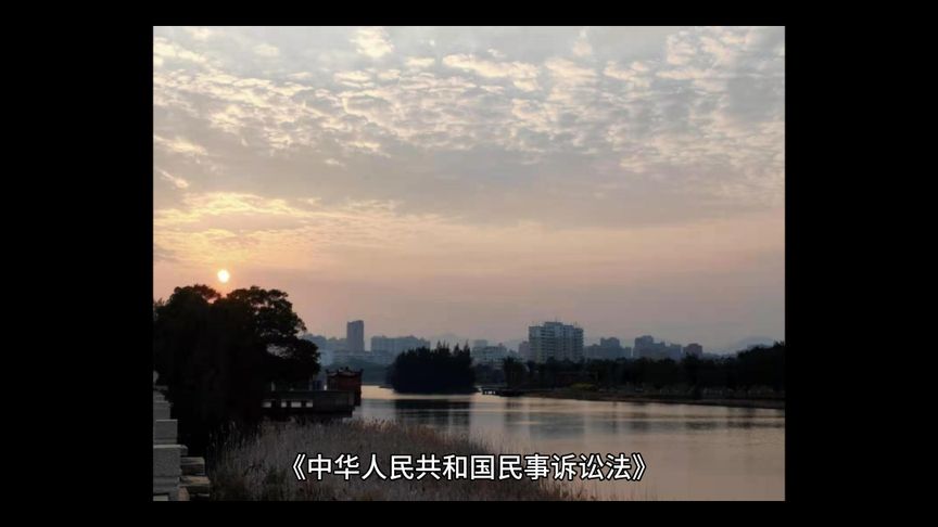 协议管辖的规定