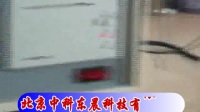 氯离子含量快速测定仪操作视频