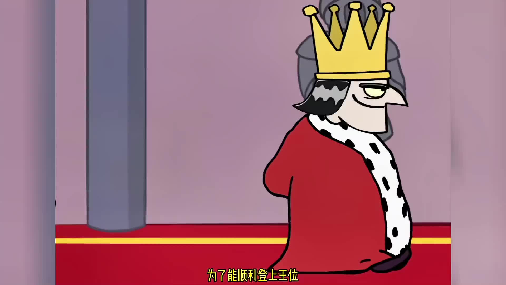 我要当国王游戏长生不老药水#抖音小游戏 #我要当国王 #通关攻略 #...