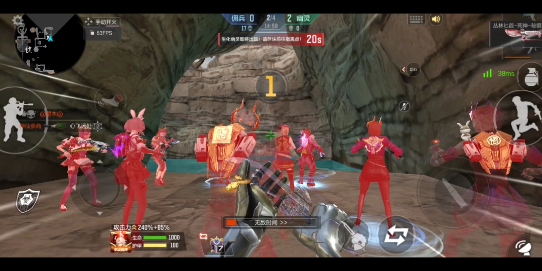 生化追击暗影宝藏岛平安通关。_手机游戏热门视频