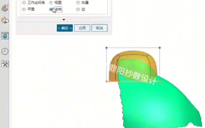 践设者UG逆向建模从入门到实战教程:利用NX创意塑形命令快速逆构建...