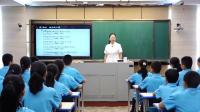 9.北师大版初中数学七年级上册《扇形统计图》陕西省县级优课