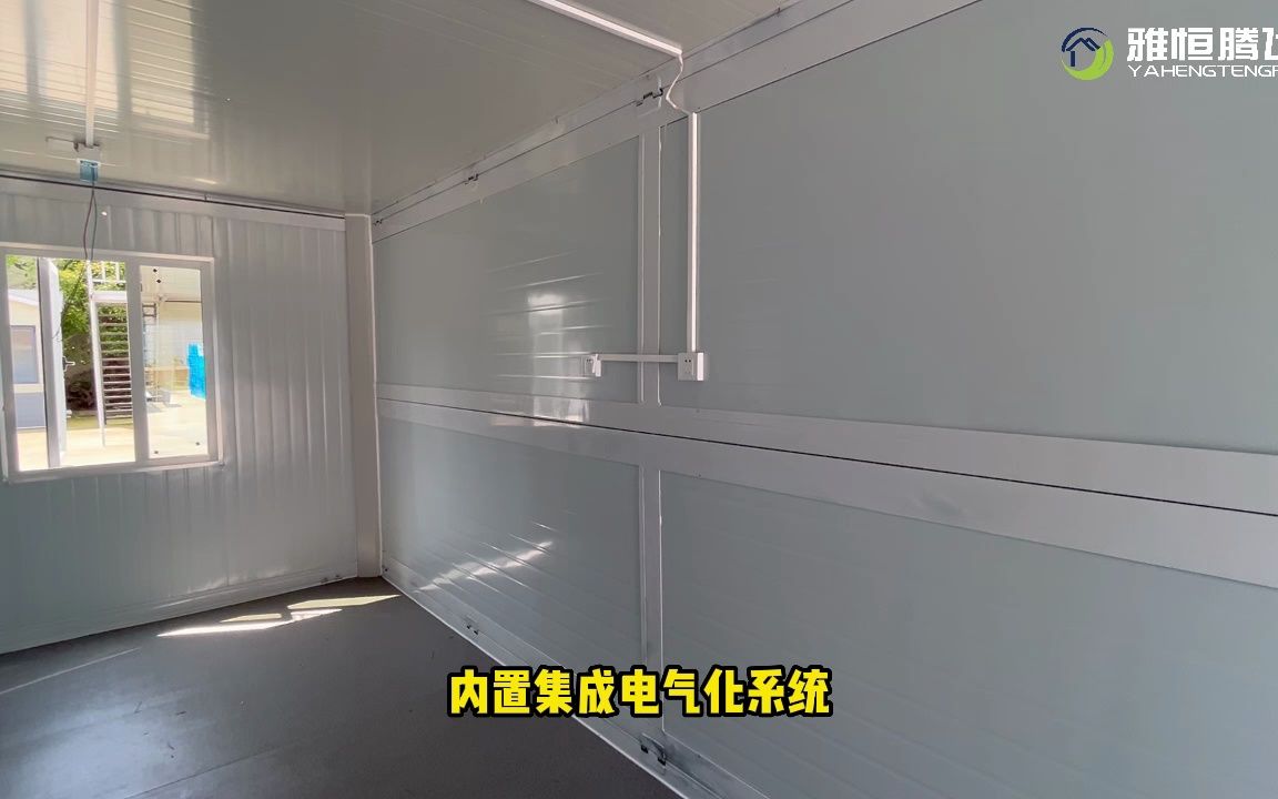 集装箱活动房尺寸规格,面积多少,能住几人?湖南雅恒腾飞为您解答!