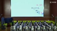 ...定名师工作室第四次集中研修暨统编版小学语文新教材专题展评活动)