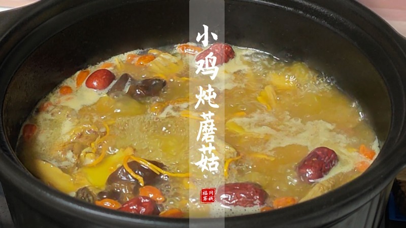 这小鸡炖蘑菇是你点滴?不是我点的还是你点的?复刻《武林外传》小鸡...