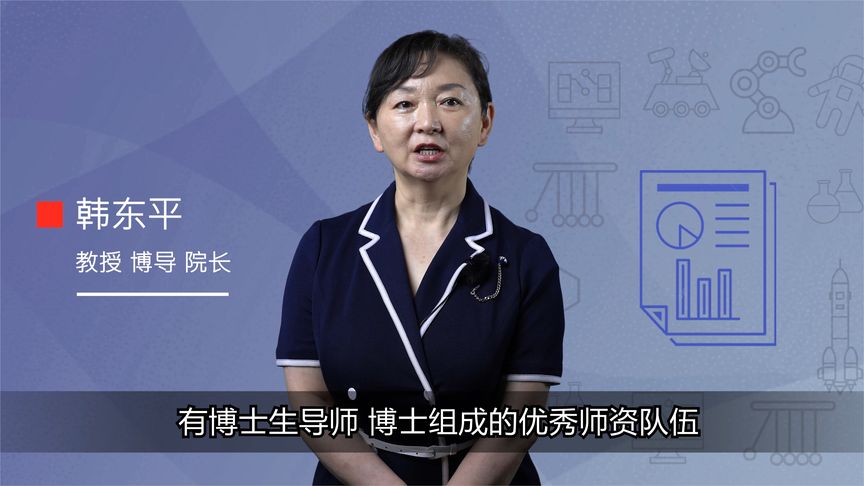 《两三分钟讲专业》会计学,打造智能会计时代会计领域