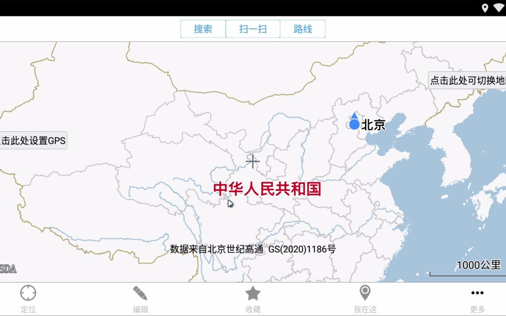 10 如何购买奥维VIP