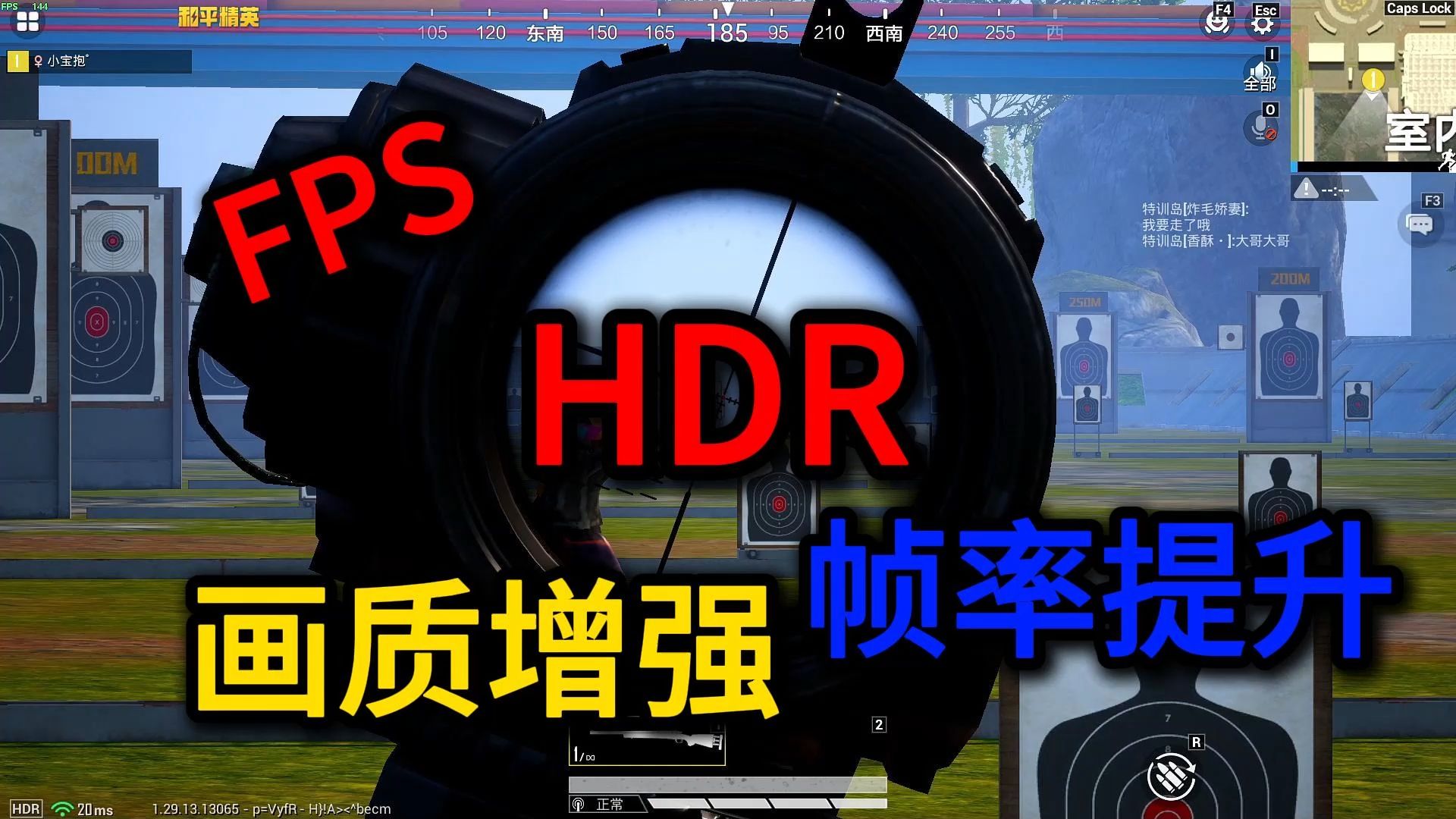 高清模拟器下载教程!最高画质240帧电脑优化(和平精英)