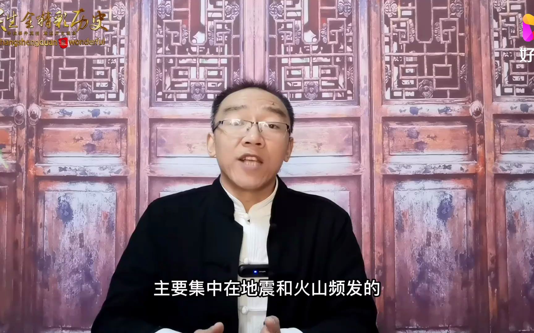 印尼面积很大,为何一半人口,挤在火山地震频发的爪哇岛上